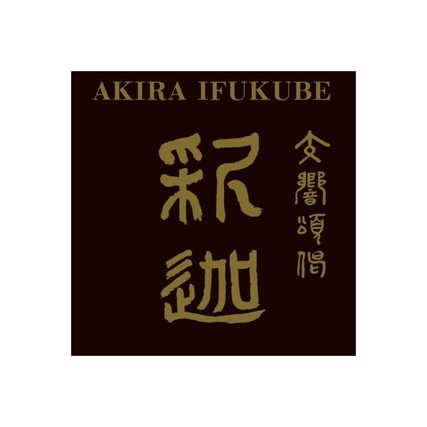 【発売日：2013年06月19日】ご注文後のキャンセル・返品は承れません。発売日:2013年06月19日/商品ID:3256017/ジャンル:CLASSICAL/フォーマット:CD/構成数:1/レーベル:EMI X Tower Record...