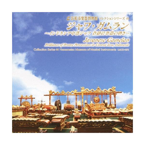 【発売日：2013年06月07日】ご注文後のキャンセル・返品は承れません。発売日:2013年06月07日/商品ID:3256173/ジャンル:WORLD/REGGAE/フォーマット:CD/構成数:1/レーベル:コジマ録音/ディストリビュート...