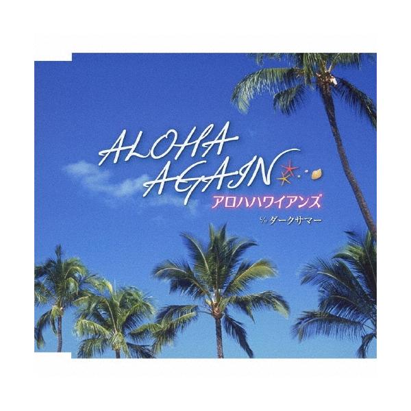 【発売日：2013年07月24日】ご注文後のキャンセル・返品は承れません。OLS特価100※こちらはアウトレットセール商品となります。パッケージ等に破損などダメージがある場合がございますが、外装不良による交換、返品はできかねますので予めご了...