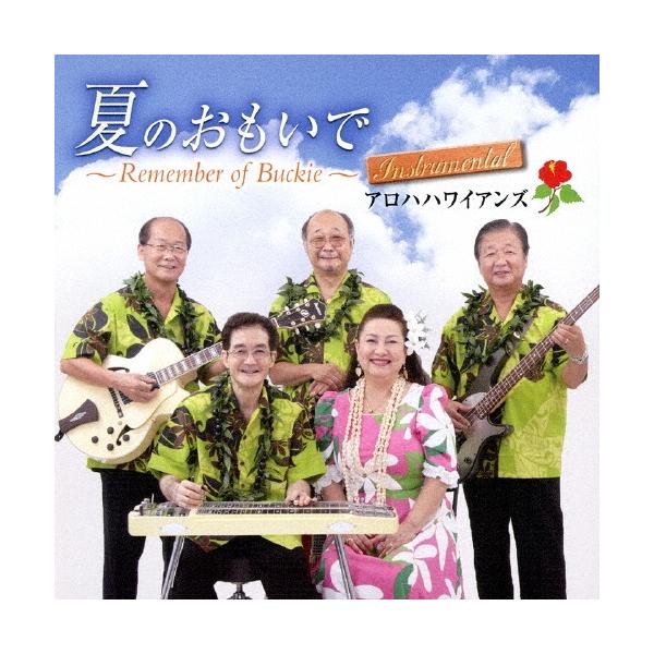 【発売日：2013年07月24日】ご注文後のキャンセル・返品は承れません。発売日:2013年07月24日/商品ID:3259101/ジャンル:WORLD/REGGAE/フォーマット:CD/構成数:2/レーベル:フリーボード/アーティスト:ア...