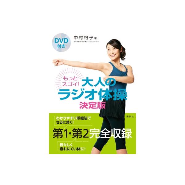 【発売日：2013年06月06日】ご注文後のキャンセル・返品は承れません。発売日:2013年06月06日/商品ID:3259931/ジャンル:DOMESTIC BOOKS/フォーマット:Book/構成数:2/レーベル:講談社/アーティスト:...