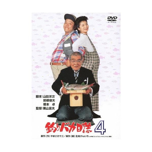 【発売日：2013年08月28日】ご注文後のキャンセル・返品は承れません。発売日:2013年08月28日/商品ID:3260565/ジャンル:映画/TVドラマ/フォーマット:DVD/構成数:1/レーベル:松竹/アーティスト:栗山富夫、他/ア...