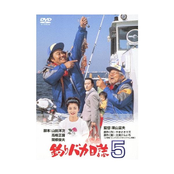 【発売日：2013年08月28日】ご注文後のキャンセル・返品は承れません。発売日:2013年08月28日/商品ID:3260566/ジャンル:映画/TVドラマ/フォーマット:DVD/構成数:1/レーベル:松竹/アーティスト:栗山富夫、他/ア...