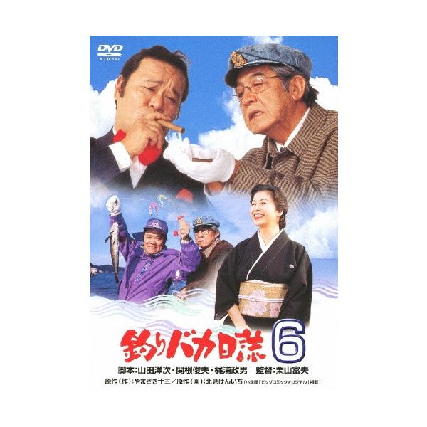 【発売日：2013年08月28日】ご注文後のキャンセル・返品は承れません。発売日:2013年08月28日/商品ID:3260567/ジャンル:映画/TVドラマ/フォーマット:DVD/構成数:1/レーベル:松竹/アーティスト:栗山富夫、他/ア...