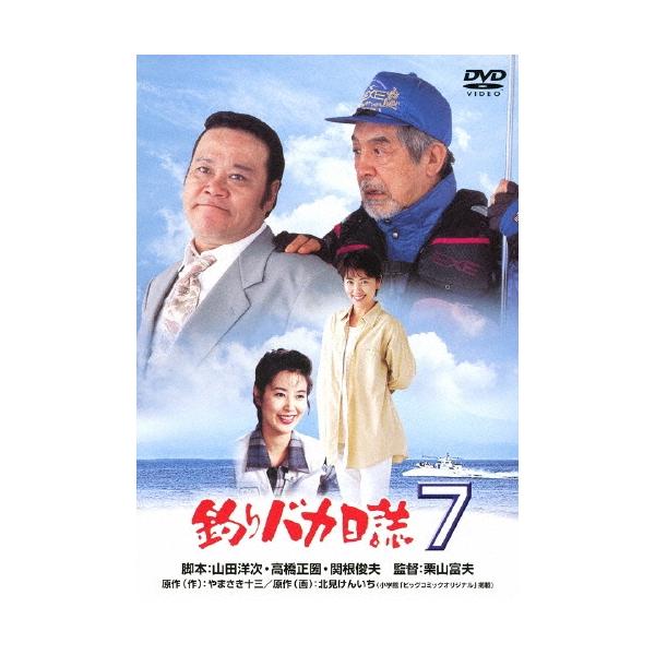 【発売日：2013年08月28日】ご注文後のキャンセル・返品は承れません。発売日:2013年08月28日/商品ID:3260568/ジャンル:映画/TVドラマ/フォーマット:DVD/構成数:1/レーベル:松竹/アーティスト:栗山富夫、他/ア...