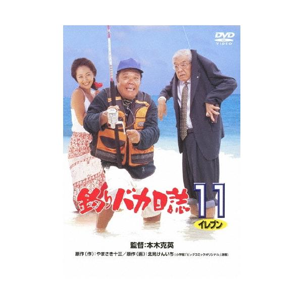 【発売日：2013年08月28日】ご注文後のキャンセル・返品は承れません。発売日:2013年08月28日/商品ID:3260572/ジャンル:映画/TVドラマ/フォーマット:DVD/構成数:1/レーベル:松竹/アーティスト:本木克英、他/ア...