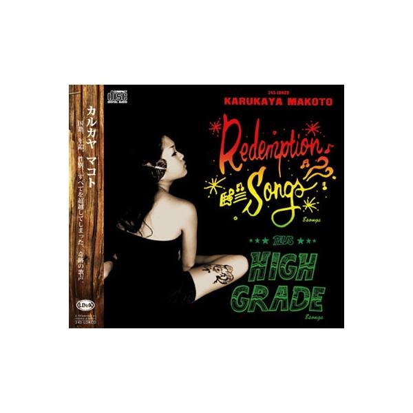 【発売日：2013年07月23日】ご注文後のキャンセル・返品は承れません。発売日:2013年07月23日/商品ID:3263289/ジャンル:J-POP/フォーマット:CD/構成数:1/レーベル:Living, Dining &amp; K...