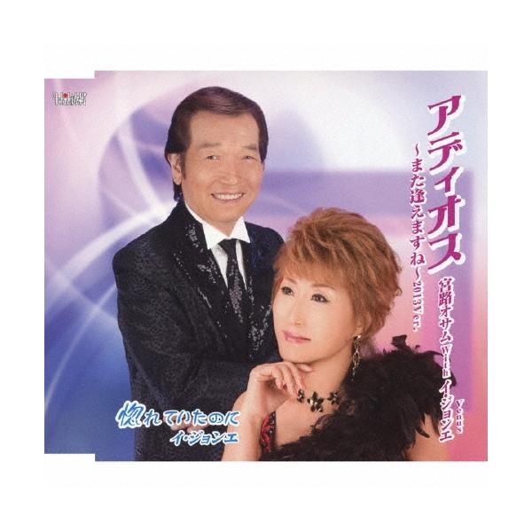 【発売日：2013年07月31日】ご注文後のキャンセル・返品は承れません。OLS特価100※こちらはアウトレットセール商品となります。パッケージ等に破損などダメージがある場合がございますが、外装不良による交換、返品はできかねますので予めご了...