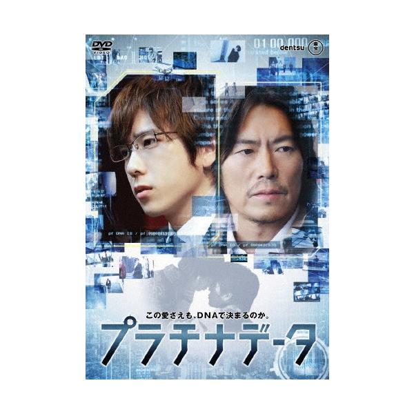 【発売日：2013年09月27日】ご注文後のキャンセル・返品は承れません。発売日:2013年09月27日/商品ID:3266457/ジャンル:映画/TVドラマ/フォーマット:DVD/構成数:1/レーベル:電通/アーティスト:大友啓史、他/ア...