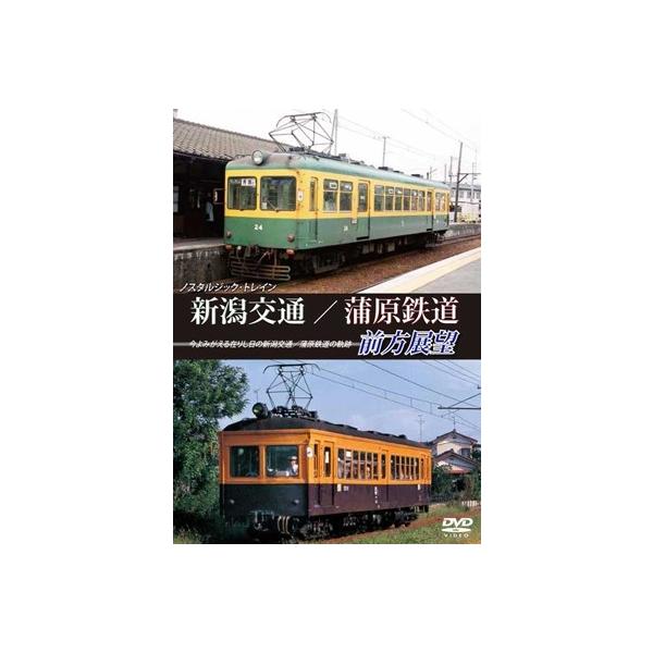 【発売日：2013年07月26日】ご注文後のキャンセル・返品は承れません。発売日:2013年07月26日/商品ID:3267012/ジャンル:趣味/実用/芸能、他 (V)/フォーマット:DVD/構成数:1/レーベル:アネック/タイトル:ノス...