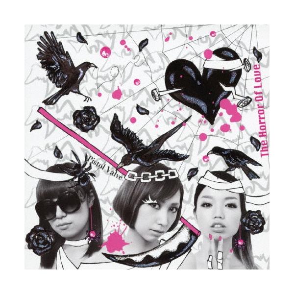 【発売日：2013年08月21日】ご注文後のキャンセル・返品は承れません。発売日:2013年08月21日/商品ID:3271143/ジャンル:J-POP/フォーマット:12cmCD Single/構成数:1/レーベル:Modular (モジ...