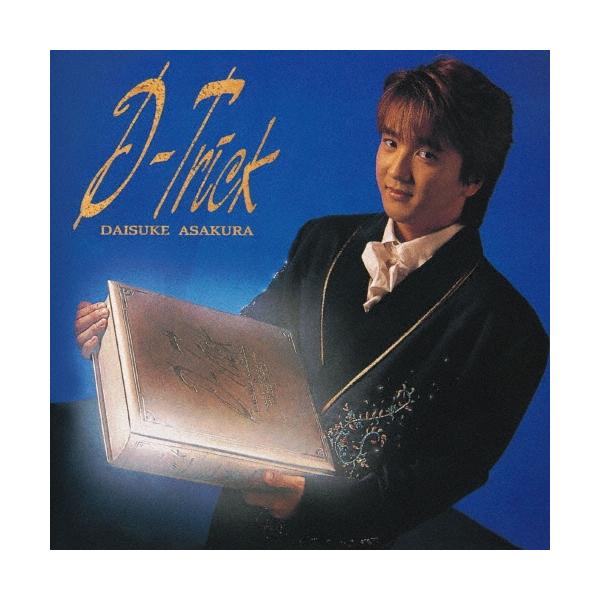 【発売日：2013年09月11日】ご注文後のキャンセル・返品は承れません。発売日:2013年09月11日/商品ID:3276134/ジャンル:J-POP/フォーマット:Blu-spec CD2/構成数:1/レーベル:Sony Music D...