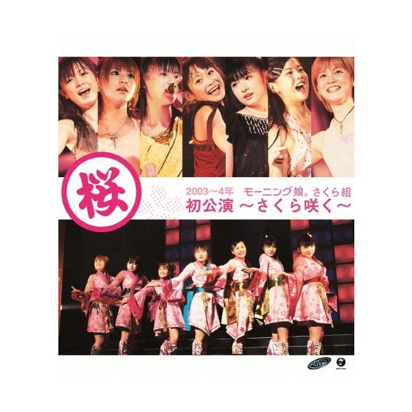 【発売日：2013年09月11日】ご注文後のキャンセル・返品は承れません。発売日:2013年09月11日/商品ID:3276145/ジャンル:J-POP/フォーマット:Blu-ray Disc/構成数:1/レーベル:zetima/アーティス...