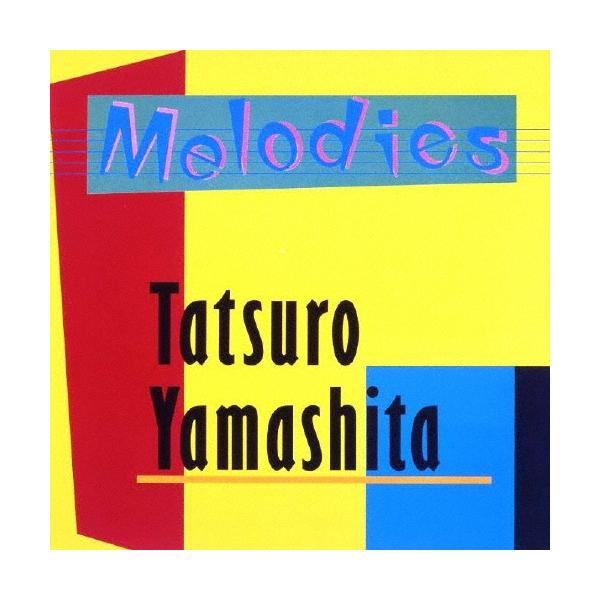 【発売日：2013年08月28日】ご注文後のキャンセル・返品は承れません。priy10発売日:2013年08月28日/商品ID:3277448/ジャンル:J-POP/フォーマット:CD/構成数:1/レーベル:MOON/アーティスト:山下達郎...