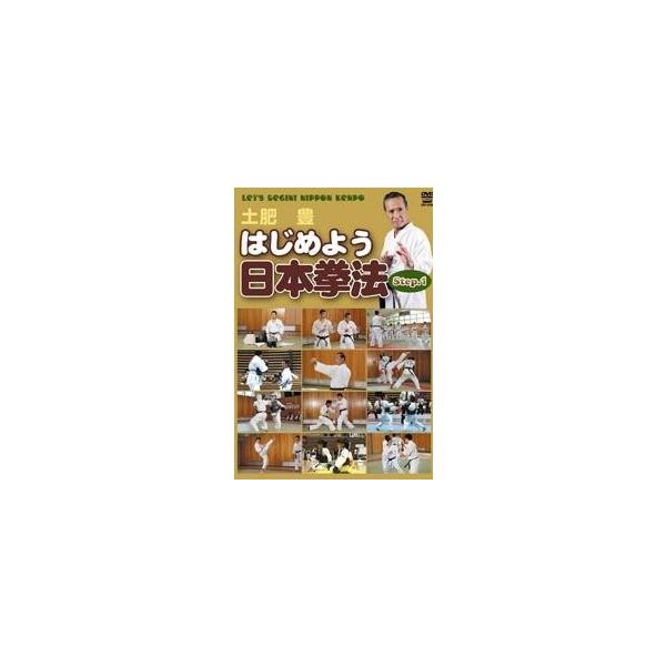 【発売日：2013年10月19日】ご注文後のキャンセル・返品は承れません。発売日:2013年10月19日/商品ID:3279425/ジャンル:趣味/実用/芸能、他 (V)/フォーマット:DVD/構成数:1/レーベル:クエスト/アーティスト:...