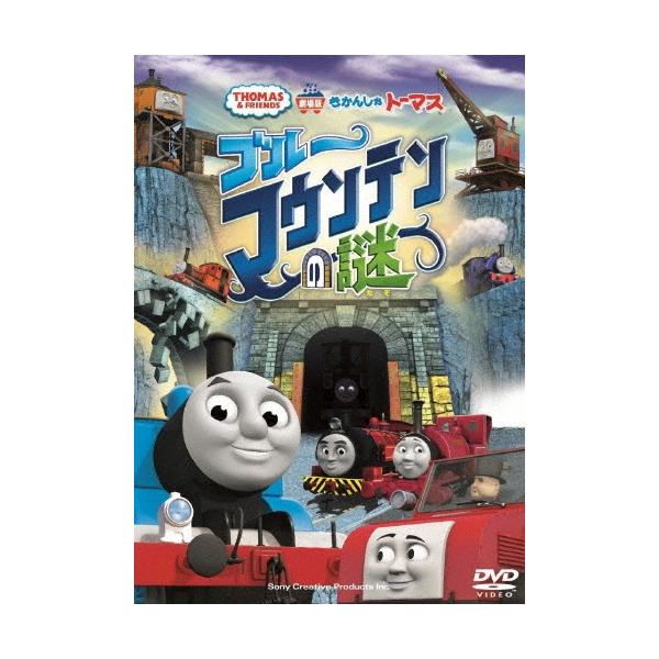 【発売日：2013年10月25日】ご注文後のキャンセル・返品は承れません。発売日:2013年10月25日/商品ID:3279708/ジャンル:アニメ/キッズ (V)/フォーマット:DVD/構成数:1/レーベル:ソニー・クリエイティブプロダク...