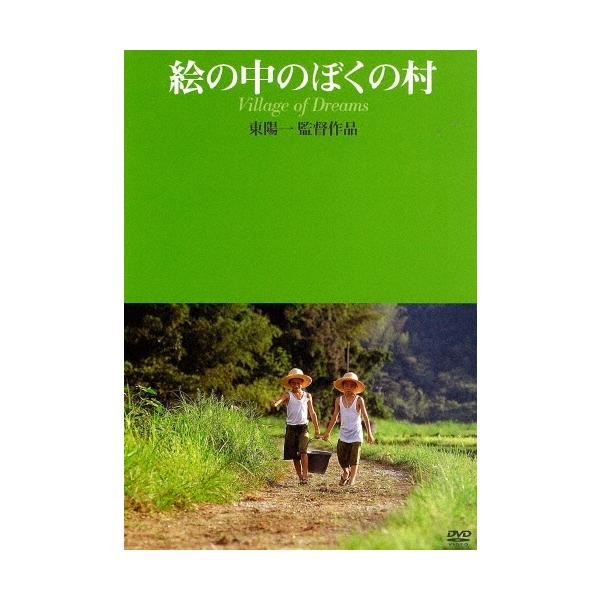 【発売日：2013年09月28日】ご注文後のキャンセル・返品は承れません。発売日:2013年09月28日/商品ID:3280169/ジャンル:映画/TVドラマ/フォーマット:DVD/構成数:1/レーベル:紀伊國屋書店/アーティスト:東陽一、...