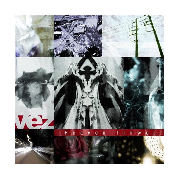 【発売日：2013年09月11日】ご注文後のキャンセル・返品は承れません。発売日:2013年09月11日/商品ID:3283079/ジャンル:J-POP/フォーマット:CD/構成数:1/レーベル:BRAiN CHILD Records/アー...