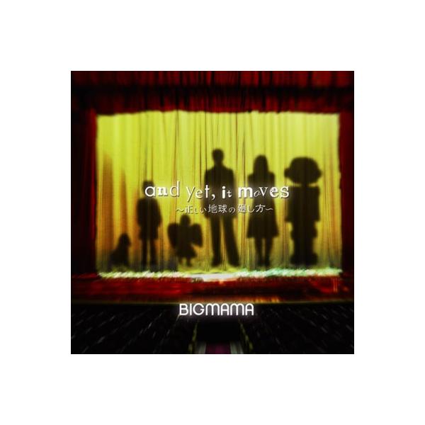 【発売日：2013年08月28日】ご注文後のキャンセル・返品は承れません。発売日:2013年08月28日/商品ID:3283110/ジャンル:J-POP/フォーマット:CD/構成数:1/レーベル:RX-RECORDS/UK.PROJECT/...