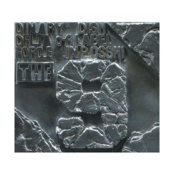 【発売日：2013年09月27日】ご注文後のキャンセル・返品は承れません。発売日:2013年09月27日/商品ID:3287056/ジャンル:J-POP/フォーマット:CD/構成数:1/レーベル:DLIP RECORDS/アーティスト:DI...