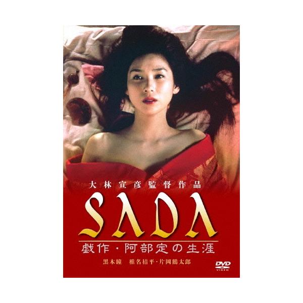 【発売日：2013年10月30日】ご注文後のキャンセル・返品は承れません。発売日:2013年10月30日/商品ID:3288379/ジャンル:映画/TVドラマ/フォーマット:DVD/構成数:1/レーベル:松竹/アーティスト:大林宣彦、他/ア...