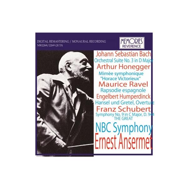 【発売日：2013年08月15日】ご注文後のキャンセル・返品は承れません。発売日:2013年08月15日/商品ID:3289822/ジャンル:CLASSICAL/フォーマット:CD/構成数:2/レーベル:Memories/アーティスト:エル...