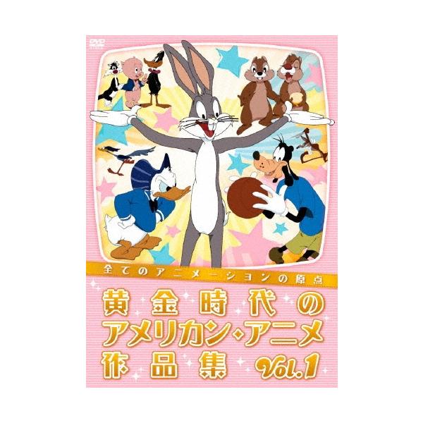 【発売日：2013年10月29日】ご注文後のキャンセル・返品は承れません。発売日:2013年10月29日/商品ID:3291501/ジャンル:アニメ/キッズ (V)/フォーマット:DVD/構成数:1/レーベル:オルスタックピクチャーズ/タイ...