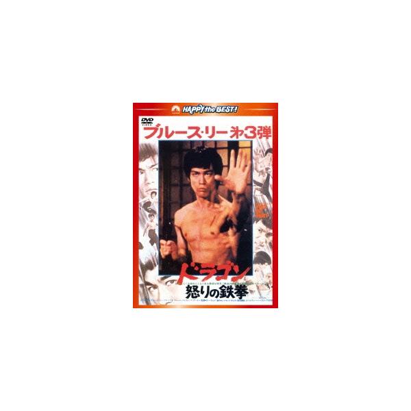 【発売日：2013年11月08日】ご注文後のキャンセル・返品は承れません。発売日:2013年11月08日/商品ID:3292960/ジャンル:映画/TVドラマ/フォーマット:DVD/構成数:1/レーベル:ツイン/アーティスト:ロー・ウェイ、...