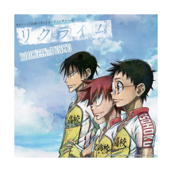【発売日：2013年11月20日】ご注文後のキャンセル・返品は承れません。発売日:2013年11月20日/商品ID:3293101/ジャンル:アニメ/キッズ/ゲーム音楽 (A)/フォーマット:12cmCD Single/構成数:1/レーベル...