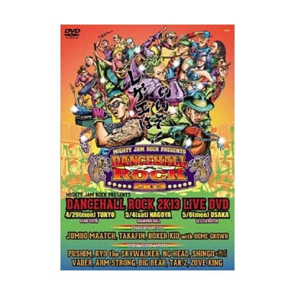 【発売日：2013年09月11日】ご注文後のキャンセル・返品は承れません。発売日:2013年09月11日/商品ID:3295259/ジャンル:J-POP/フォーマット:DVD/構成数:1/レーベル:MJR RECORDS/アーティスト:Va...