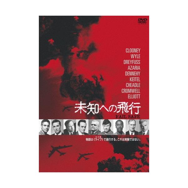 【発売日：2013年11月06日】ご注文後のキャンセル・返品は承れません。発売日:2013年11月06日/商品ID:3296202/ジャンル:映画/TVドラマ/フォーマット:DVD/構成数:1/レーベル:Warner Home Video/...