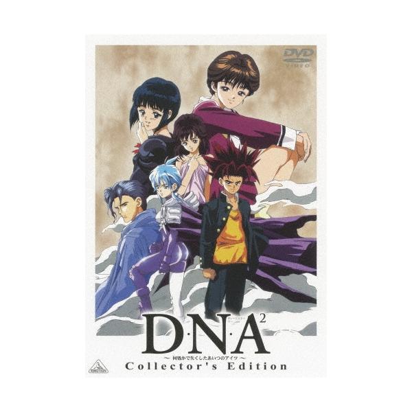 【発売日：2014年01月29日】ご注文後のキャンセル・返品は承れません。発売日:2014年01月29日/商品ID:3298574/ジャンル:アニメ/キッズ (V)/フォーマット:DVD/構成数:3/レーベル:バンダイビジュアル/アーティス...