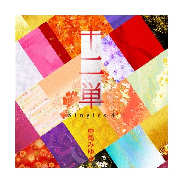 【発売日：2013年11月20日】ご注文後のキャンセル・返品は承れません。priy10発売日:2013年11月20日/商品ID:3298915/ジャンル:J-POP/フォーマット:CD/構成数:2/レーベル:YAMAHA MUSIC COM...