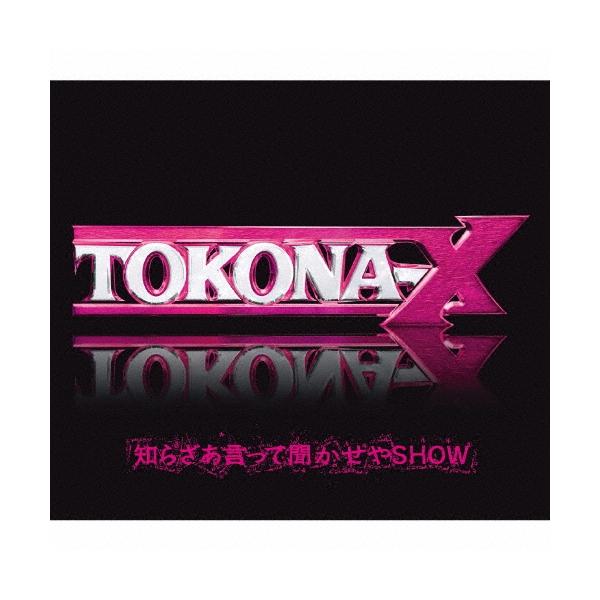 【発売日：2013年10月23日】ご注文後のキャンセル・返品は承れません。発売日:2013年10月23日/商品ID:3299326/ジャンル:J-POP/フォーマット:12cmCD Single/構成数:1/レーベル:MS Entertai...