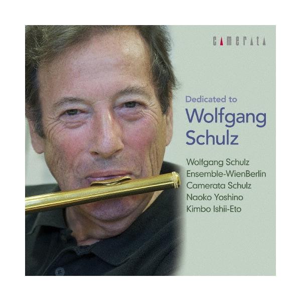 【発売日：2013年09月25日】ご注文後のキャンセル・返品は承れません。発売日:2013年09月25日/商品ID:3303121/ジャンル:CLASSICAL/フォーマット:CD/構成数:1/レーベル:カメラータ/アーティスト:Vario...