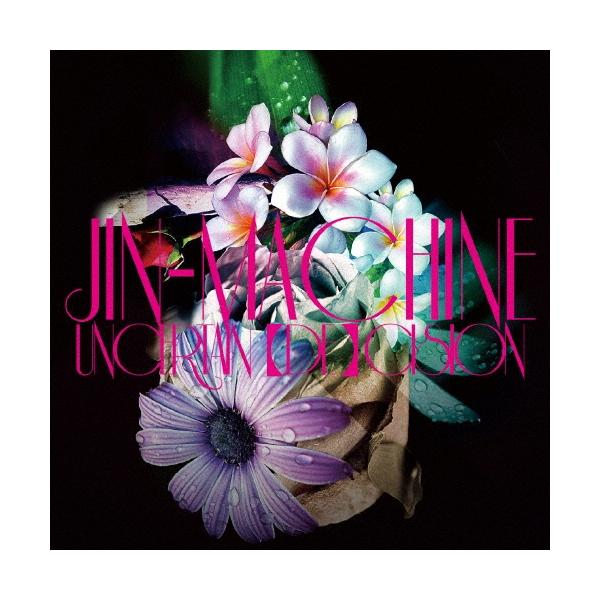 【発売日：2013年11月06日】ご注文後のキャンセル・返品は承れません。発売日:2013年11月06日/商品ID:3304219/ジャンル:J-POP/フォーマット:CD/構成数:2/レーベル:YAMAHA MUSIC COMMUNICA...