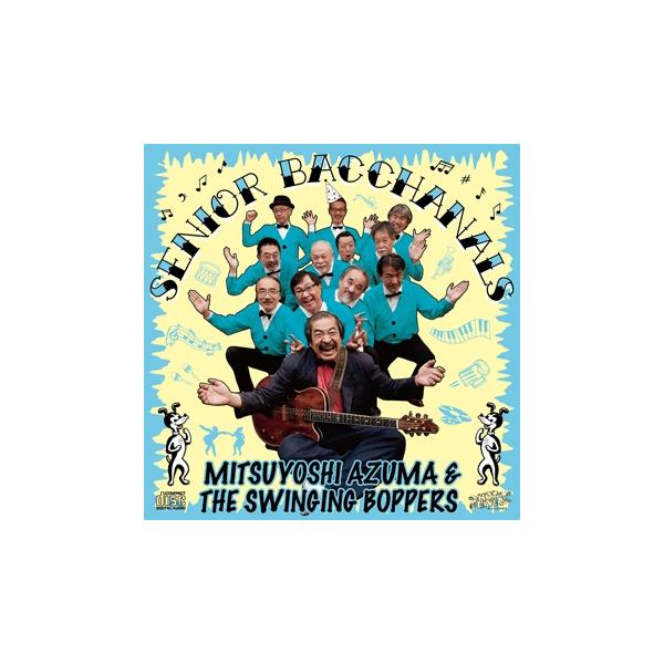 【発売日：2013年09月21日】ご注文後のキャンセル・返品は承れません。発売日:2013年09月21日/商品ID:3305601/ジャンル:JAZZ/フォーマット:CD/構成数:1/レーベル:HOT RIVER RECORDS/アーティス...