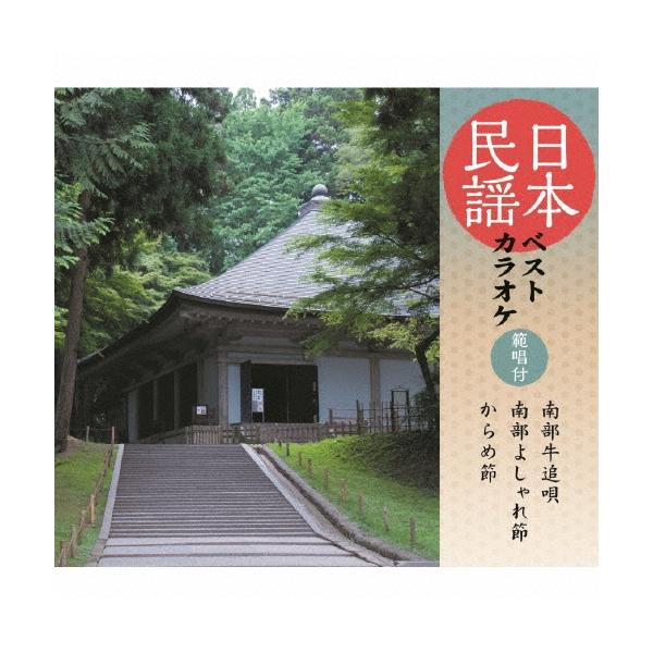 【発売日：2013年11月27日】ご注文後のキャンセル・返品は承れません。発売日:2013年11月27日/商品ID:3306879/ジャンル:J-POP/フォーマット:12cmCD Single/構成数:1/レーベル:Columbia/タイ...