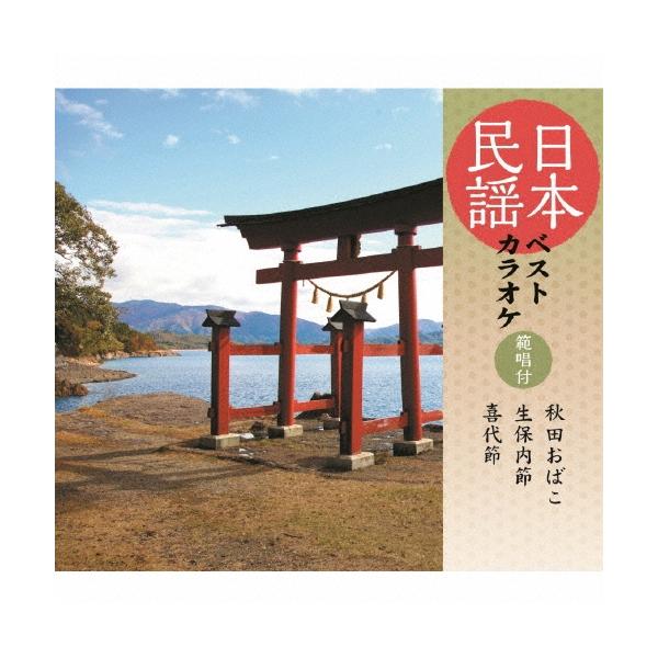 【発売日：2013年11月27日】ご注文後のキャンセル・返品は承れません。発売日:2013年11月27日/商品ID:3306881/ジャンル:J-POP/フォーマット:12cmCD Single/構成数:1/レーベル:Columbia/タイ...