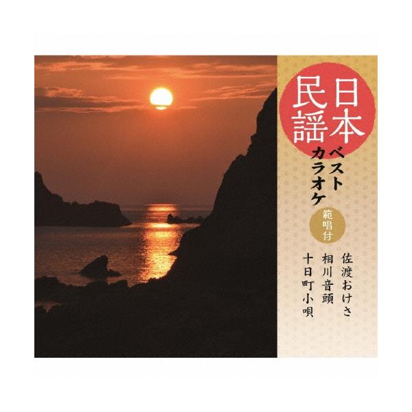 【発売日：2013年11月27日】ご注文後のキャンセル・返品は承れません。発売日:2013年11月27日/商品ID:3306887/ジャンル:J-POP/フォーマット:12cmCD Single/構成数:1/レーベル:Columbia/タイ...