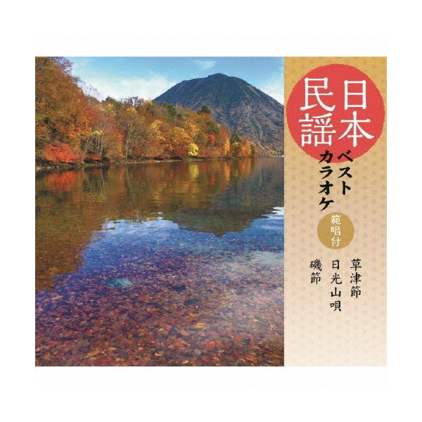 【発売日：2013年11月27日】ご注文後のキャンセル・返品は承れません。発売日:2013年11月27日/商品ID:3306888/ジャンル:J-POP/フォーマット:12cmCD Single/構成数:1/レーベル:Columbia/タイ...