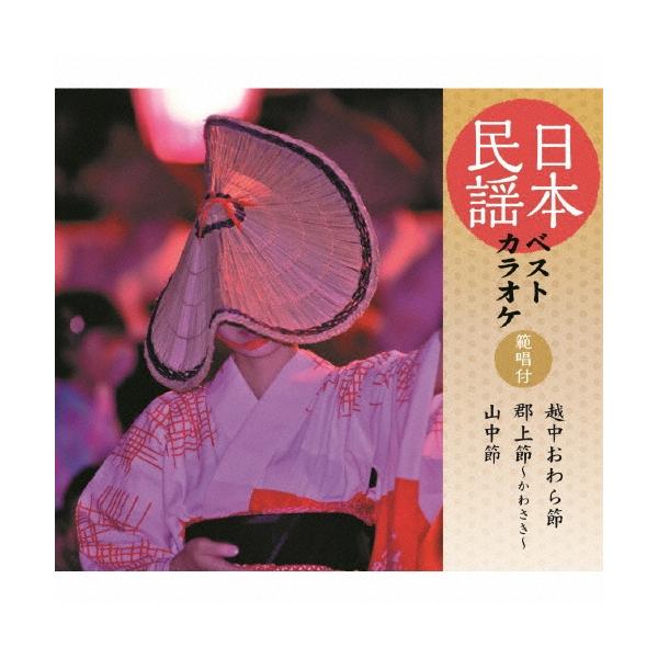【発売日：2013年11月27日】ご注文後のキャンセル・返品は承れません。発売日:2013年11月27日/商品ID:3306890/ジャンル:J-POP/フォーマット:12cmCD Single/構成数:1/レーベル:Columbia/タイ...