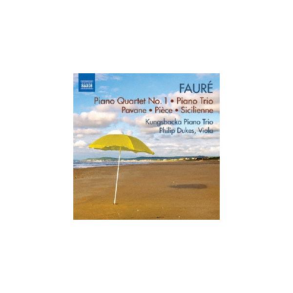 【発売日：2013年11月19日】ご注文後のキャンセル・返品は承れません。発売日:2013年11月19日/商品ID:3307486/ジャンル:CLASSICAL/フォーマット:CD/構成数:1/レーベル:Naxos/アーティスト:クングスバ...
