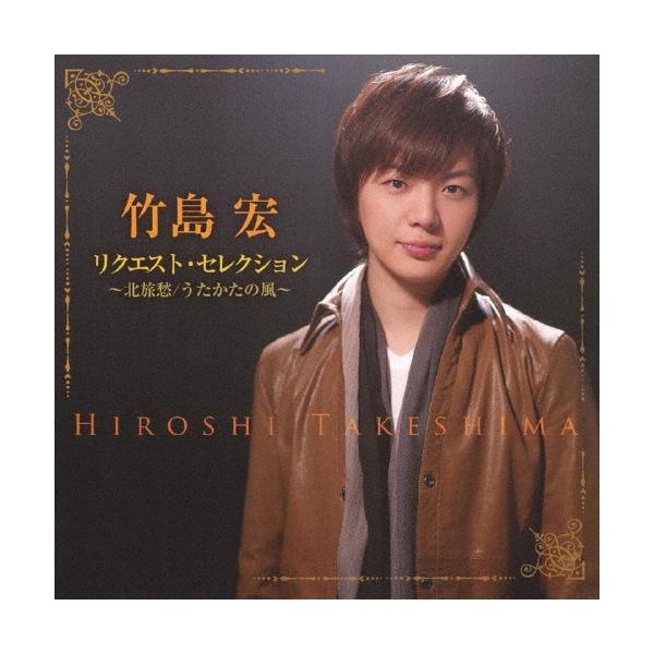 【発売日：2013年12月04日】ご注文後のキャンセル・返品は承れません。発売日:2013年12月04日/商品ID:3310048/ジャンル:J-POP/フォーマット:CD/構成数:1/レーベル:GAUSS ENTERTAINMENT/アー...