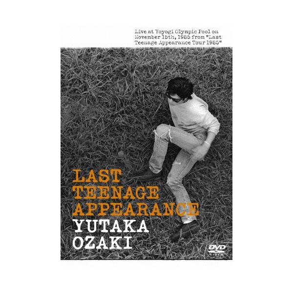 【発売日：2013年11月27日】ご注文後のキャンセル・返品は承れません。NMNL発売日:2013年11月27日/商品ID:3311234/ジャンル:J-POP/フォーマット:DVD/構成数:1/レーベル:Sony Records/アーティ...