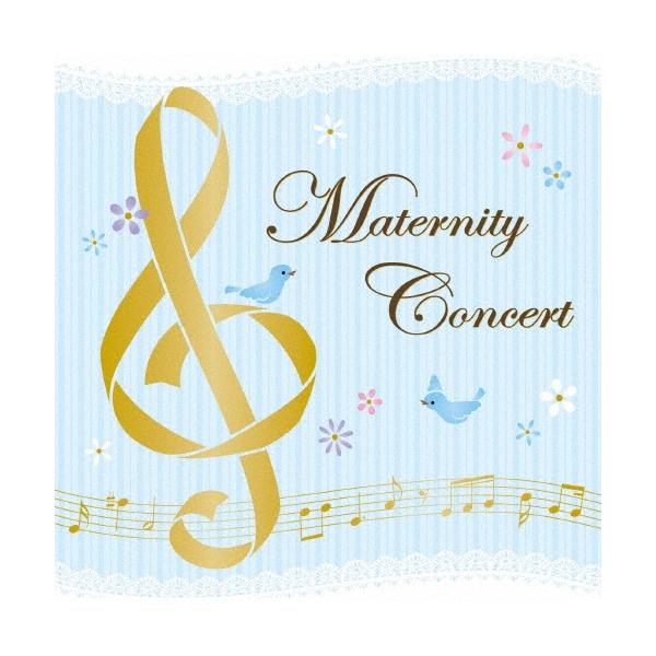 【発売日：2013年10月25日】ご注文後のキャンセル・返品は承れません。発売日:2013年10月25日/商品ID:3312087/ジャンル:JAZZ/フォーマット:CD/構成数:1/レーベル:Della/タイトル:マタニティ・コンサート/...