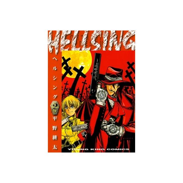 【発売日：2000年01月01日】ご注文後のキャンセル・返品は承れません。発売日:2000年01月01日/商品ID:3312495/ジャンル:DOMESTIC BOOKS/フォーマット:COMIC/構成数:1/レーベル:少年画報社/アーティ...