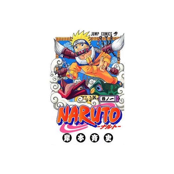 【発売日：2000年03月03日】ご注文後のキャンセル・返品は承れません。発売日:2000年03月03日/商品ID:3317231/ジャンル:DOMESTIC BOOKS/フォーマット:COMIC/構成数:1/レーベル:集英社/アーティスト...