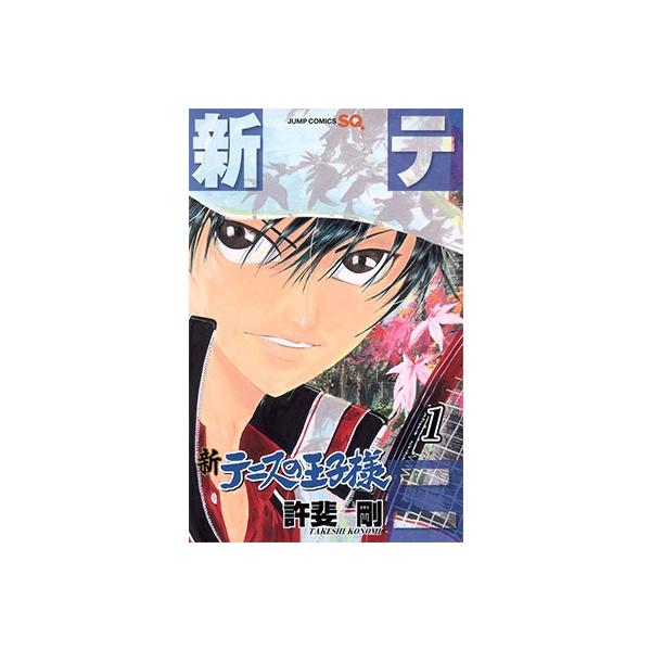 【発売日：2009年08月04日】ご注文後のキャンセル・返品は承れません。発売日:2009年08月04日/商品ID:3317283/ジャンル:DOMESTIC BOOKS/フォーマット:COMIC/構成数:1/レーベル:集英社/アーティスト...