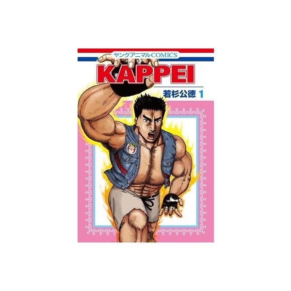 【発売日：2012年04月27日】ご注文後のキャンセル・返品は承れません。発売日:2012年04月27日/商品ID:3317649/ジャンル:DOMESTIC BOOKS/フォーマット:COMIC/構成数:1/レーベル:白泉社/アーティスト...